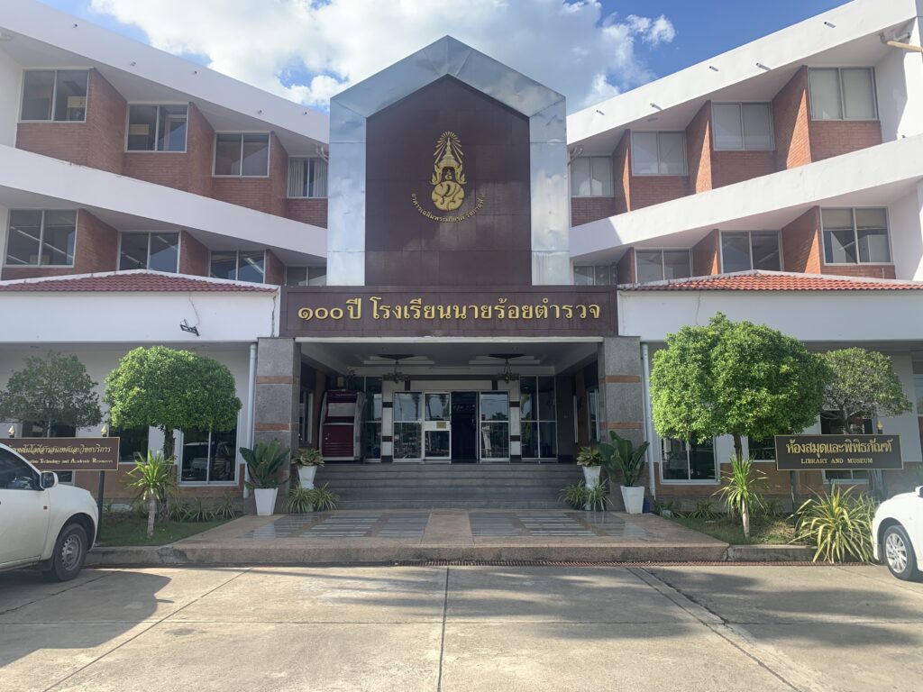 Data Center – SF Integrated Solution